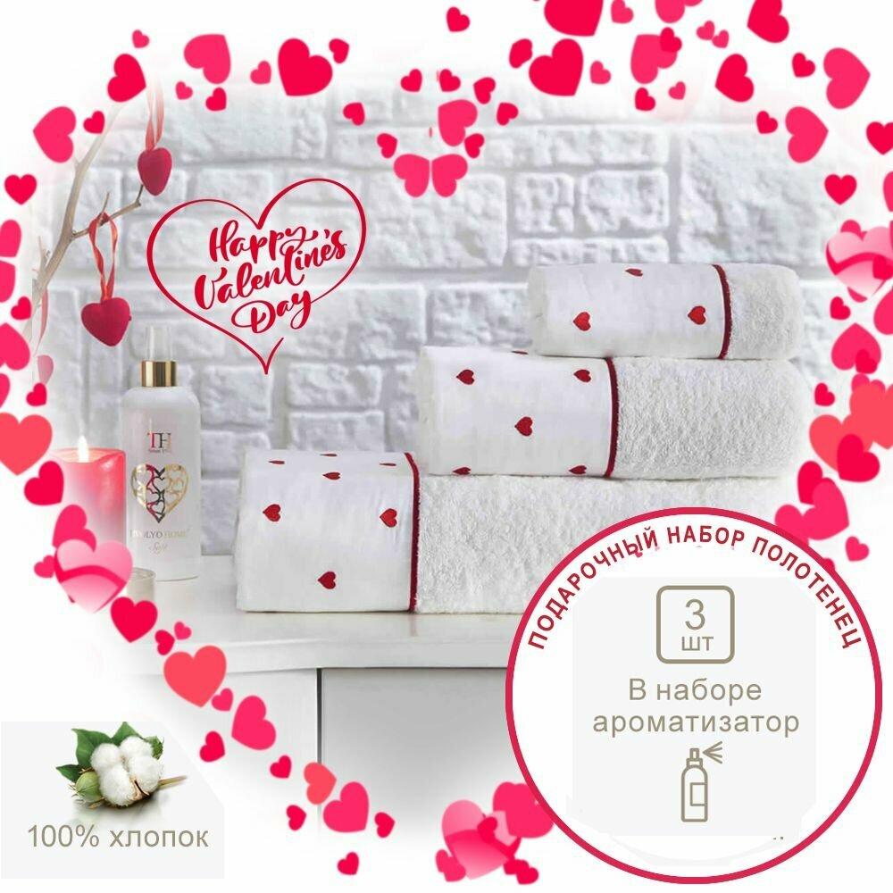 Набор полотенец Tivolyo Tiamo красный 3 предмета + ароматизатор