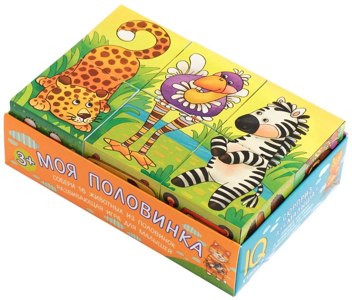 Айрис-пресс Умные кубики Моя половинка 6 шт