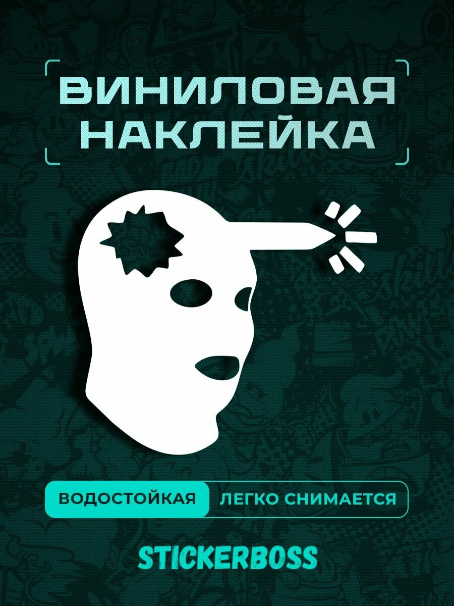 Тюнинг наклейка на заднее стекло авто без фона HeadShot