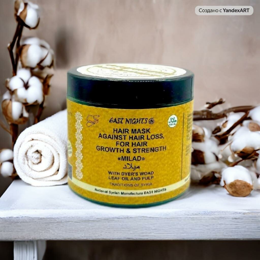 Укрепляющая маска для роста, силы и густоты волос MILAD Возрождение с маслом и мякотью листьев усьмы