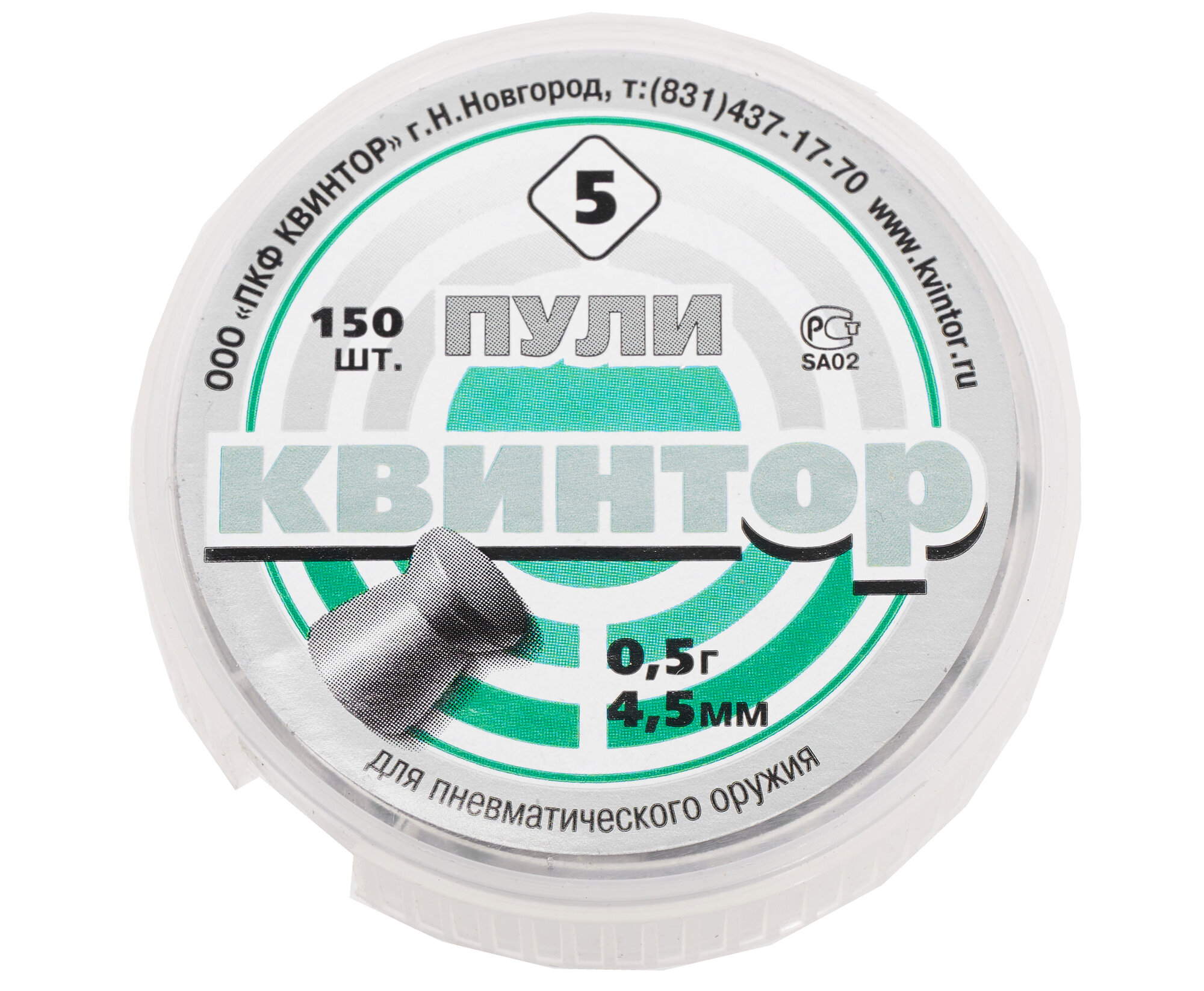 Пули пневматические Квинтор 4.5 мм (150 шт, 0.53 грамма, плоскоголовые)