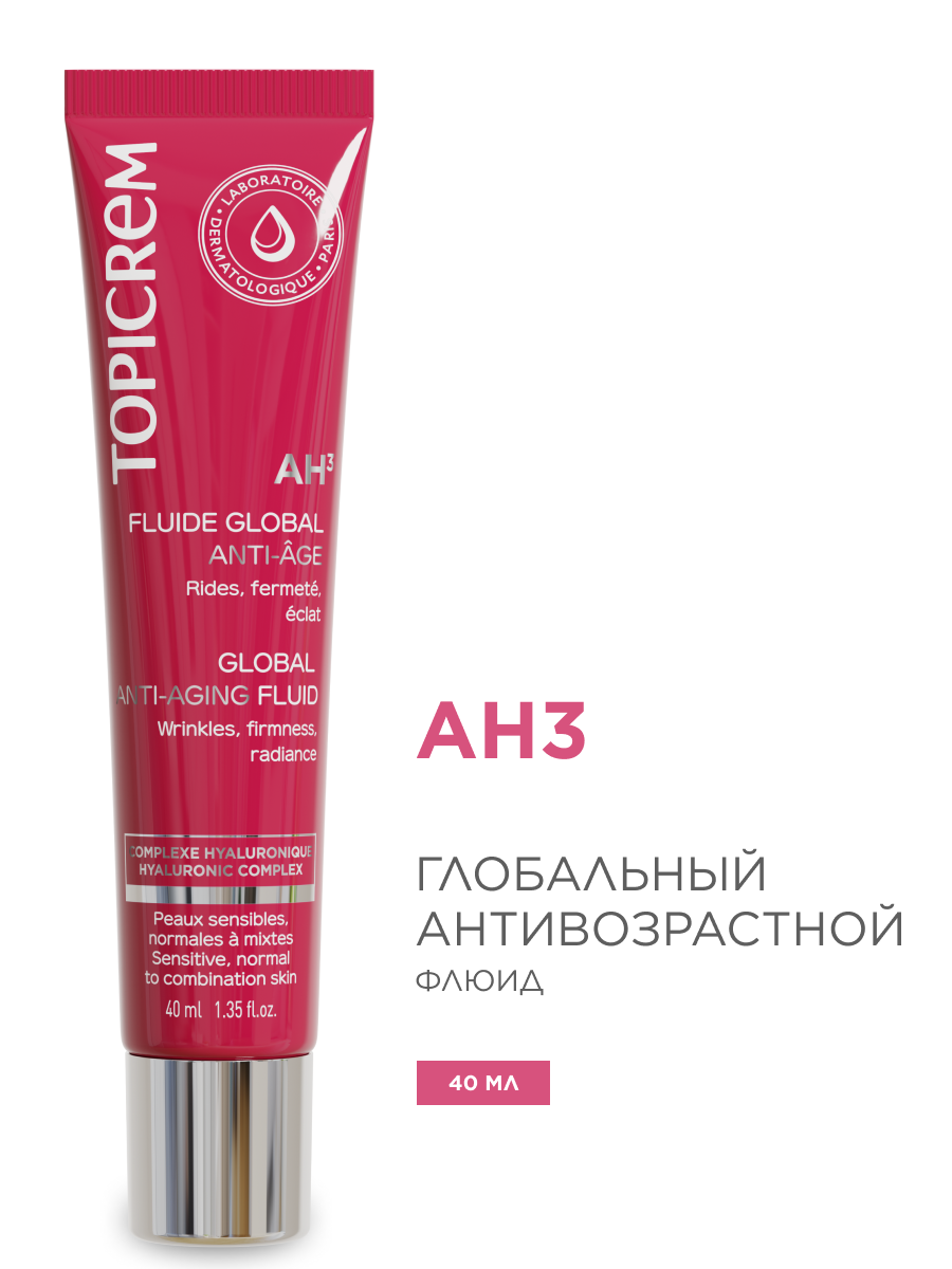 Флюид TOPICREM AH3 Глобальный антивозрастной 40 мл