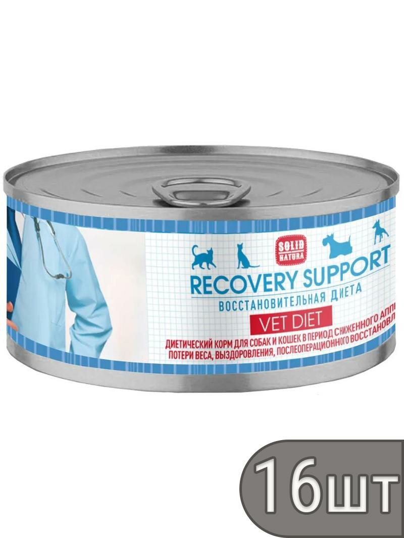 Solid Natura Набор 16 шт Консервы для кошек и собак Solid Natura VET Recovery Support диета, 100г 1.6 кг