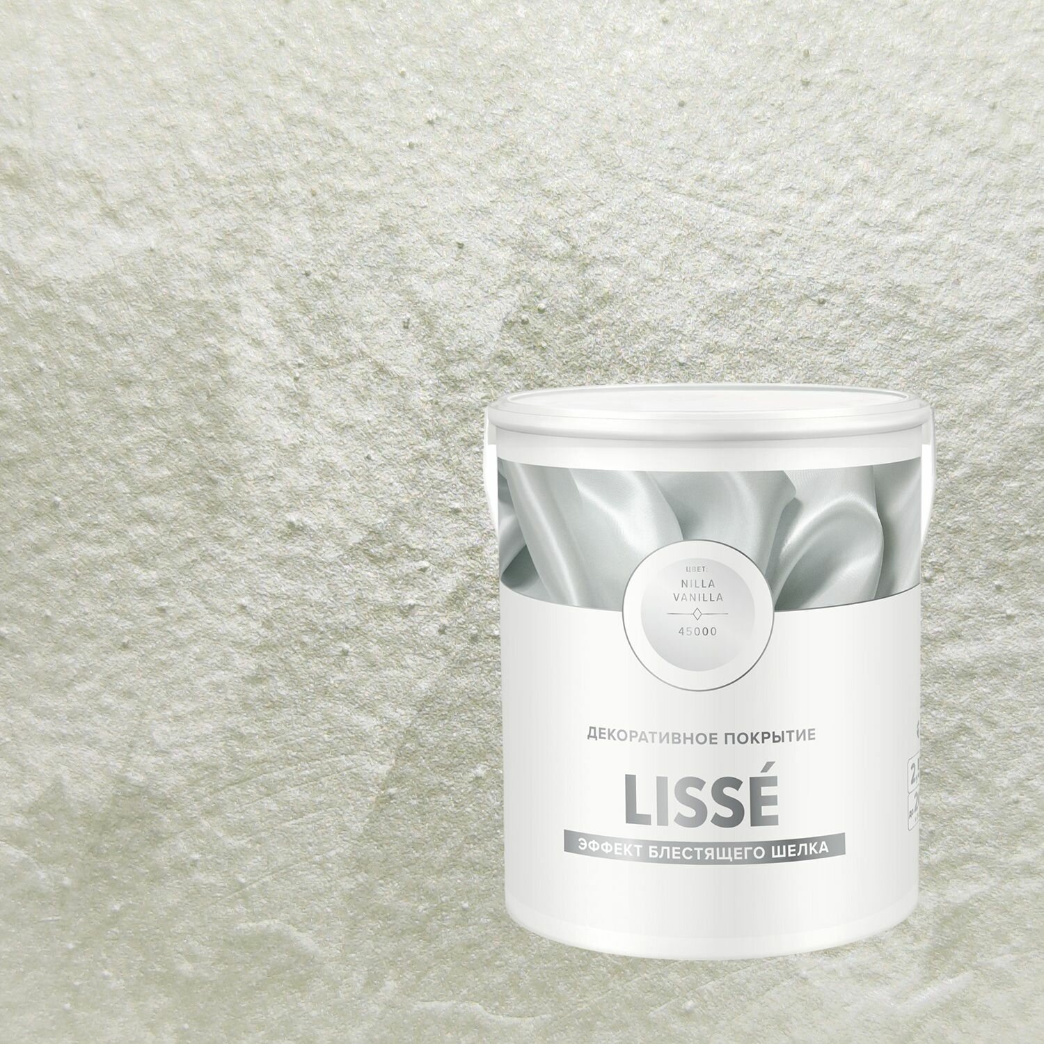 Декоративное покрытие Vincent Decor Lisse (2,5л) 45093