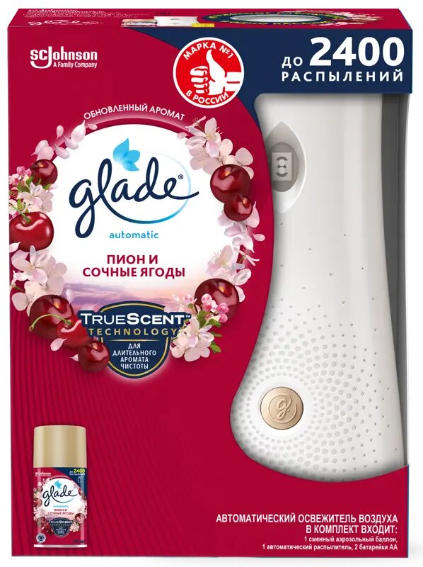 Освежитель воздуха автоматический Glade Automatic «Пион и сочные ягоды» основной блок