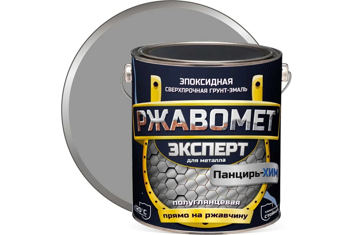 Красковия Ржавомет Эксперт «Панцирь-ХИМ» RAL 7040 3кг (эпоксидная двухкомпонентная сверхпрочная грунт-эмаль) ER-00004233