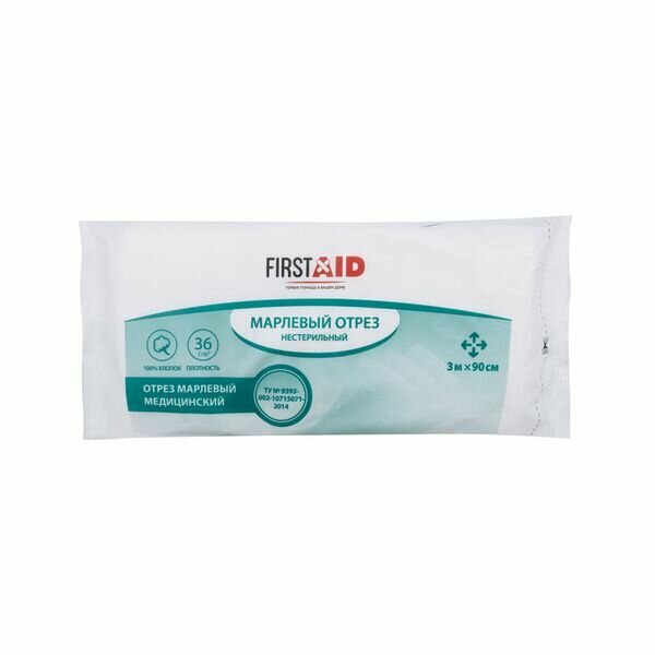 Марля медицинская нестерильная First Aid/Ферстэйд 3м х 90см