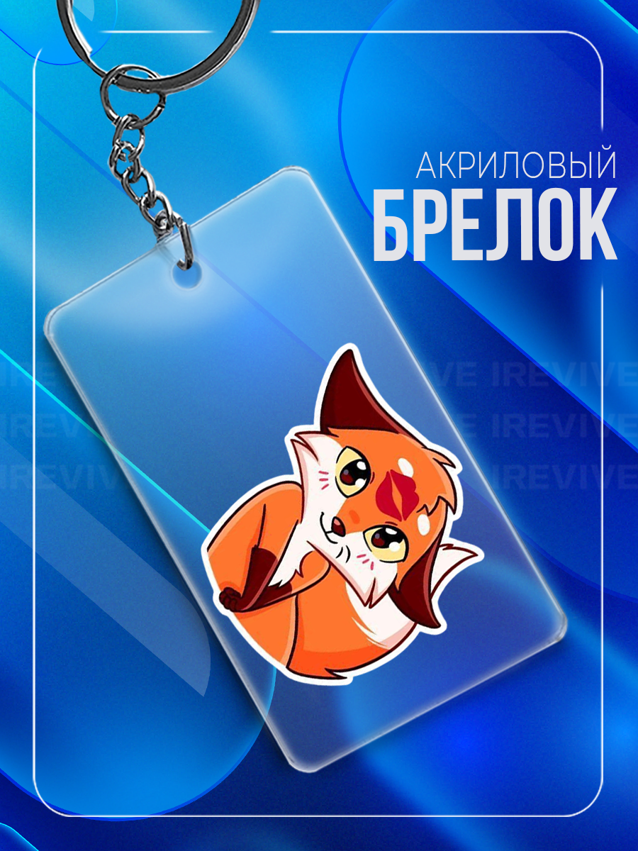 Брелок IREVIVE