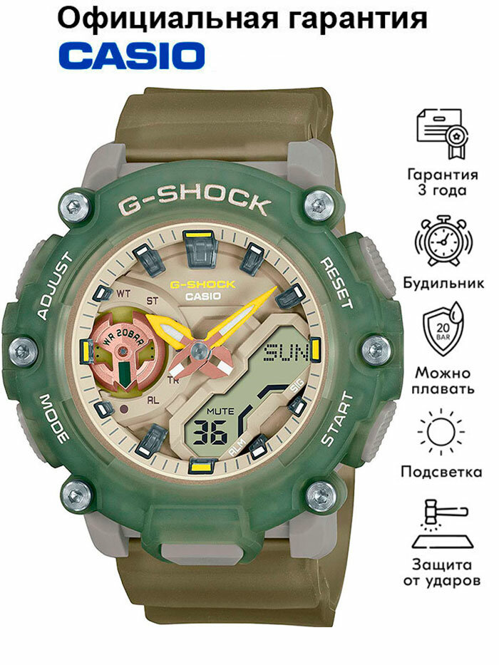 Наручные часы G-Shock