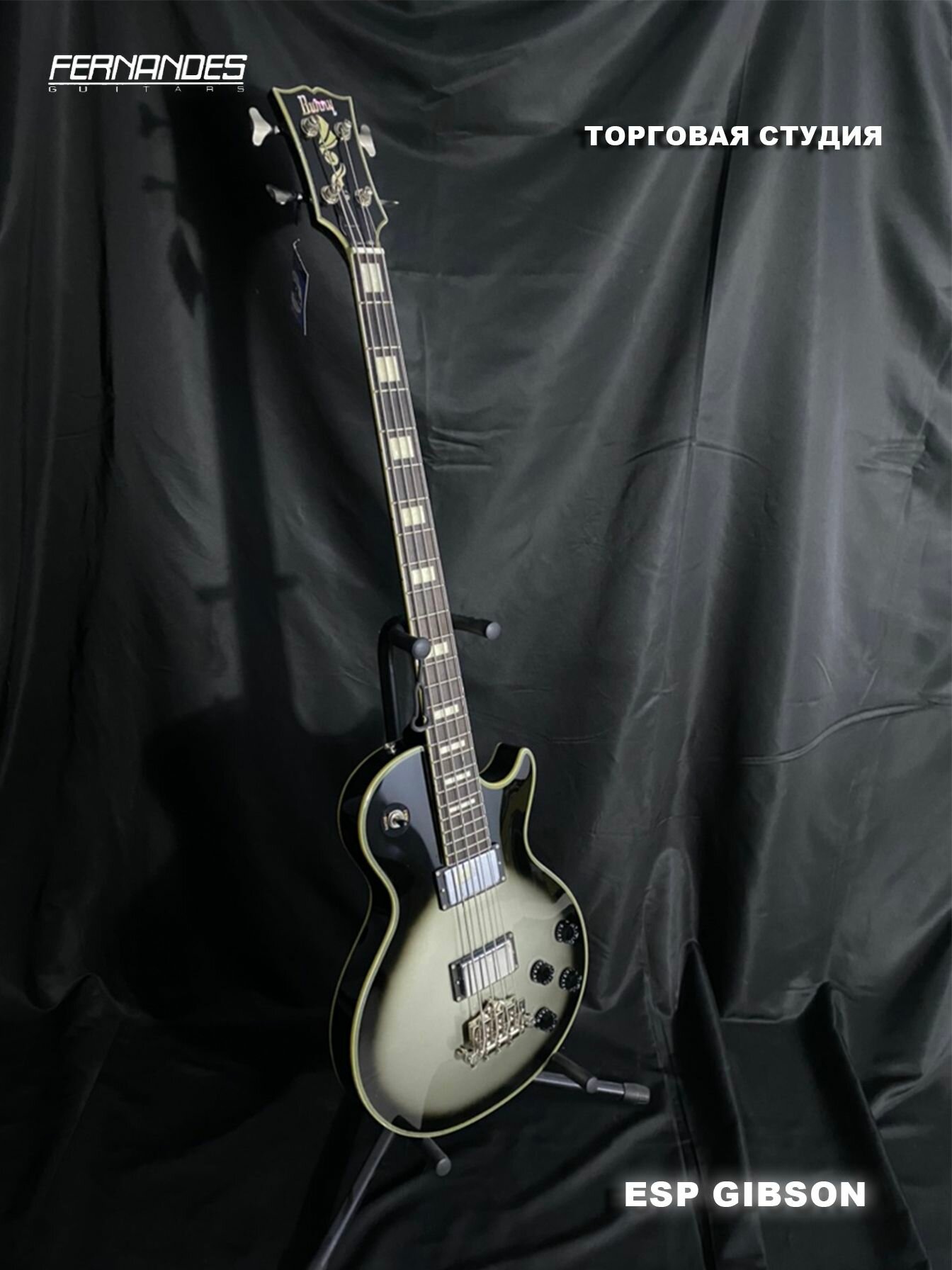 Электрический бас Fernandes в стиле ESP Gibson ретро