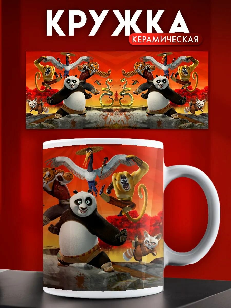 Кружка с принтом Кунг-фу Панда персонажи