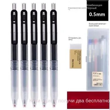 MUJI shuimo Маркерный карандаш