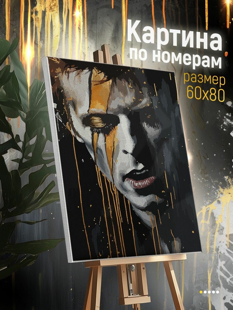 Картина по номерам на холсте музыка Дэвид Боуи (Dawid Bowie, знаменитость, Space Oddity) - 2251892 В 60x80