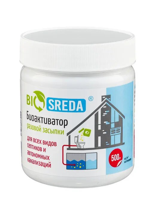BIOSREDA бактерии для септиков и автономных канализаций, разовой засыпки 500 гр банка, биоактиватор для септика Биосреда