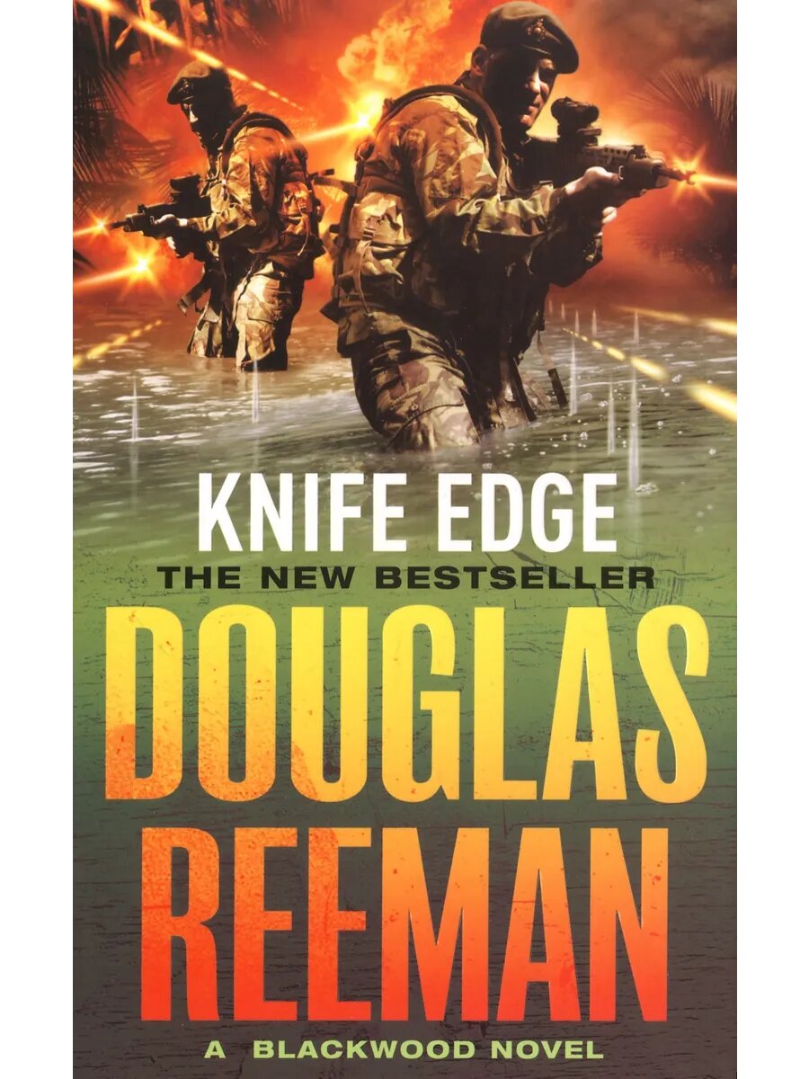 Knife Edge / Книга на Английском