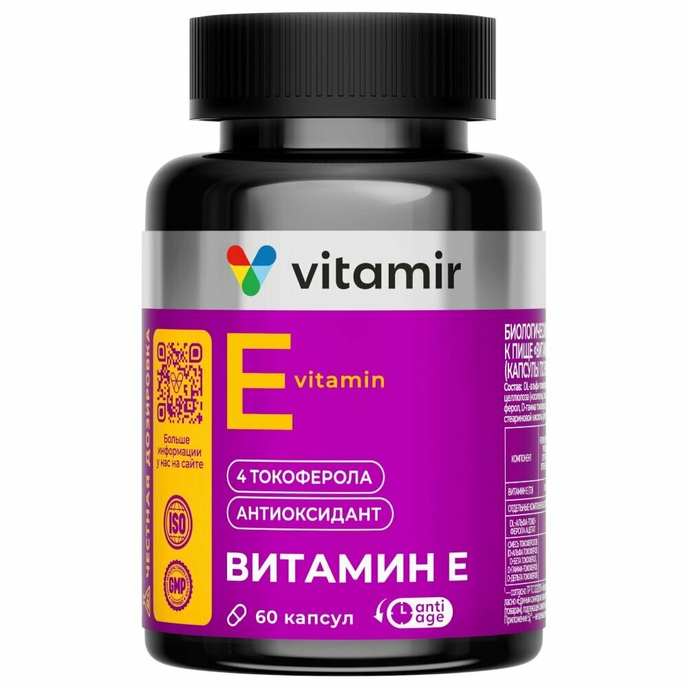 Витамир Витамин Е смесь токоферолов капсулы 310мг N60