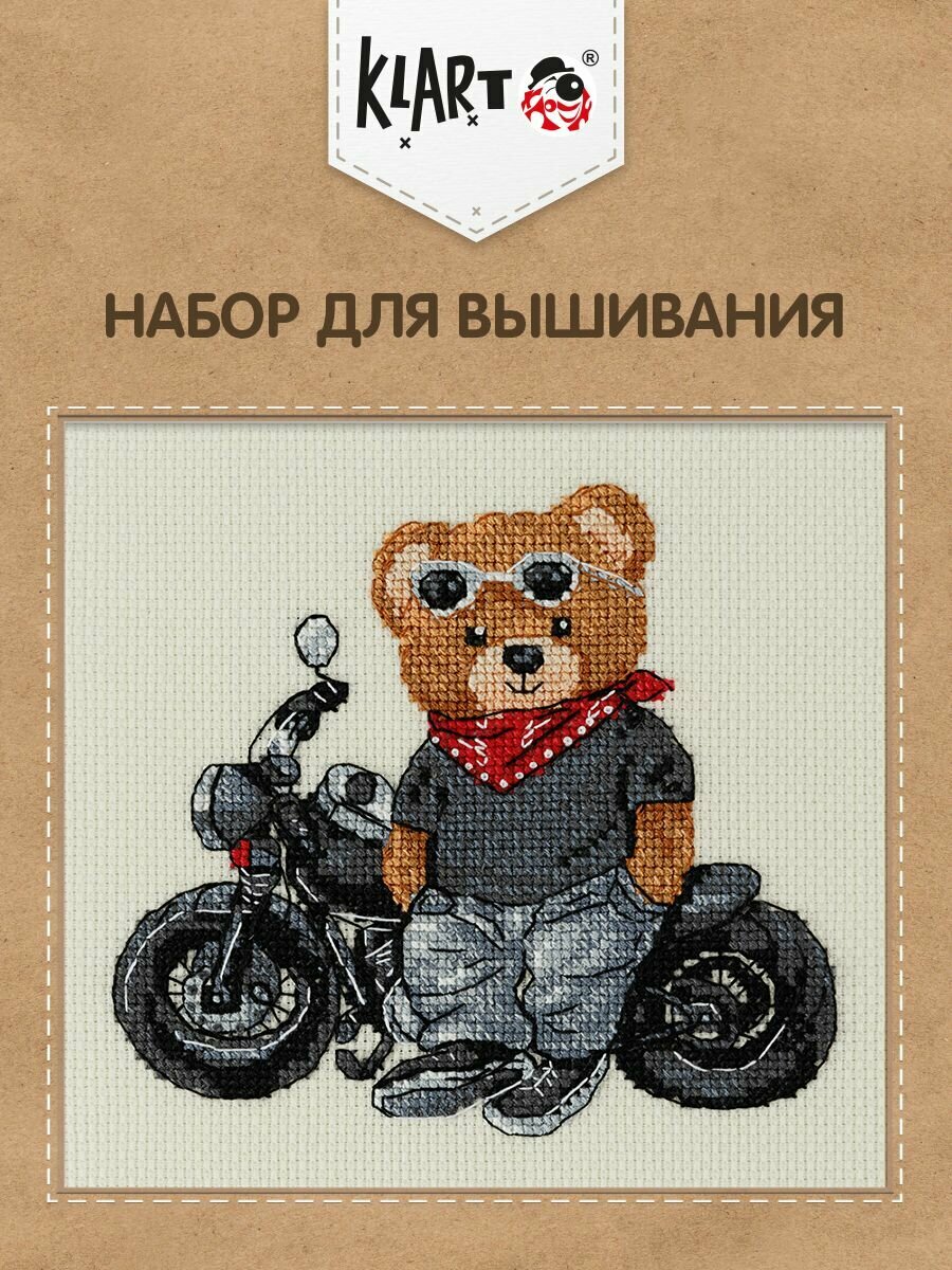 Набор для вышивания Klart 8-563 "Мишка байкер" 15 х 14 см