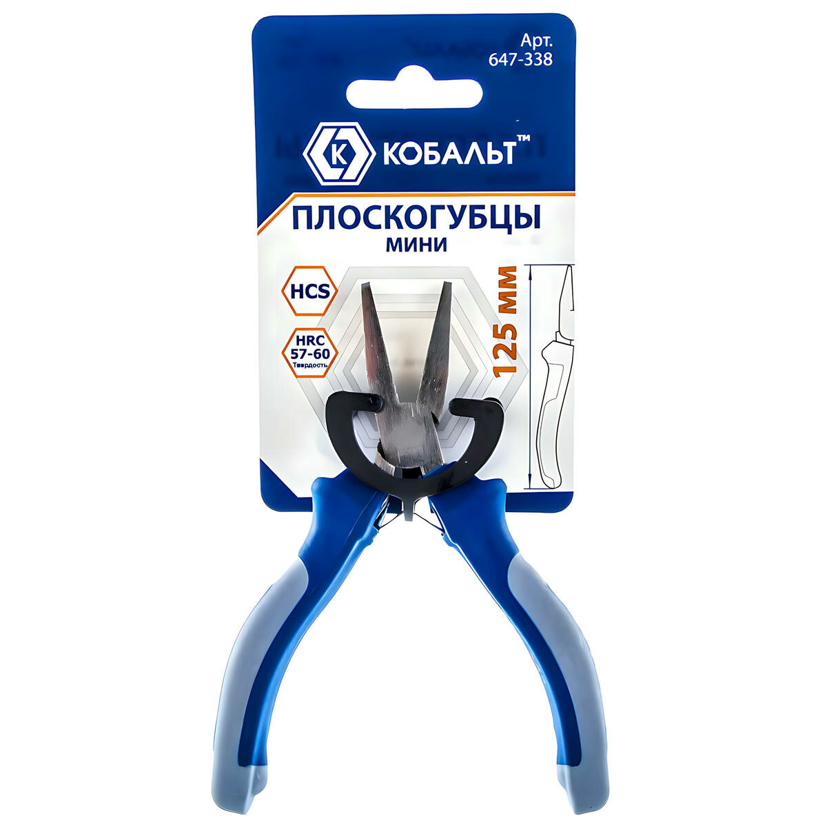 Плоскогубцы 125 мм мини кобальт 647-338