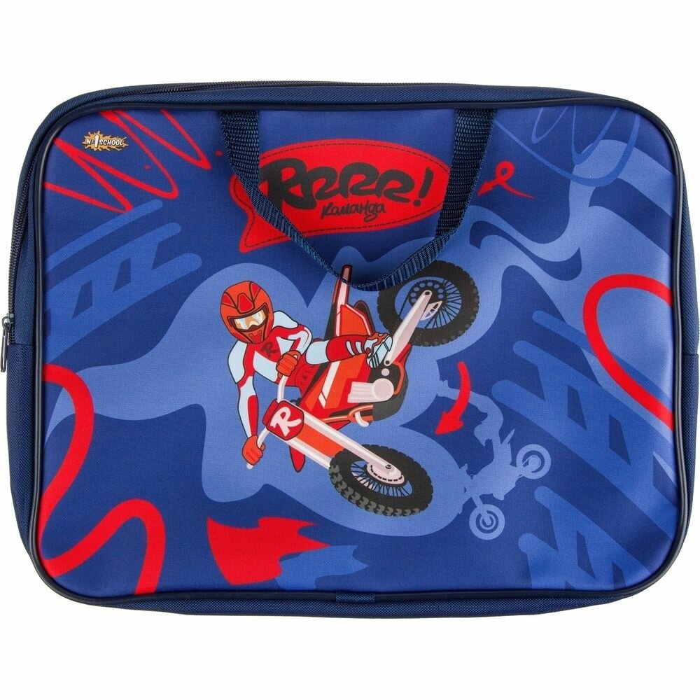 Папка для тетрадей №1 School "Moto Freestyle", А4, на молнии, с ручками, ткань, 40 мм