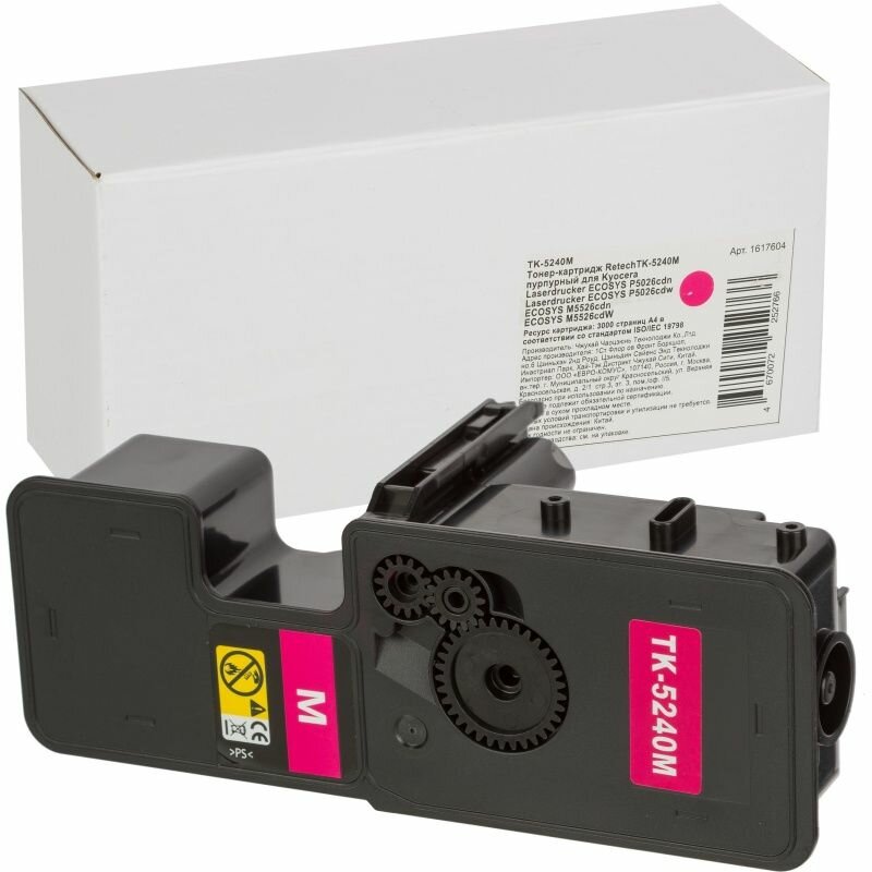 Тонер-картридж Retech Пурпурный, для Kyocera Ecosys M5526 (TK-5240M)