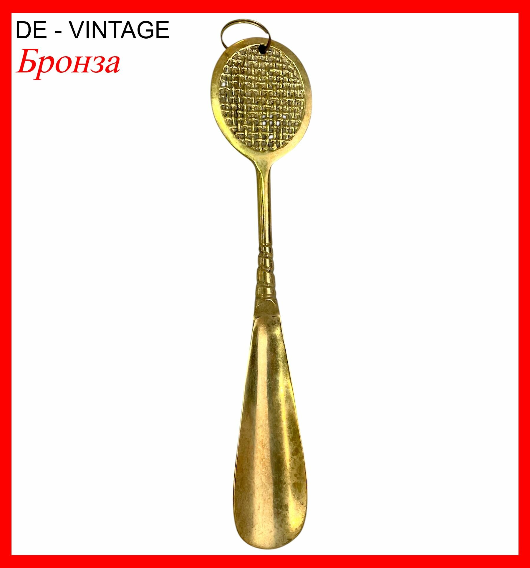 Ложка для обуви Теннисная ракетка, винтаж. Германия