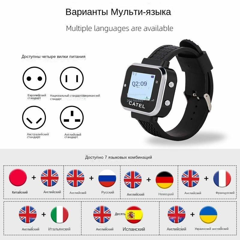 Браслетный вызывной пульт обслуживания, подходящий для использования в больницах, ресторанах, кофейнях, развлекательных заведениях и государственных учреждениях. 1 браслет содержит 5 вызывных пультов