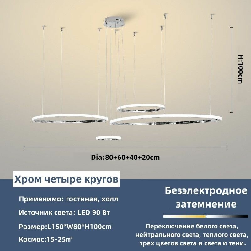 Люстра — фото 1