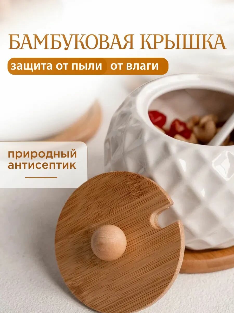 Сахарница — фото 1