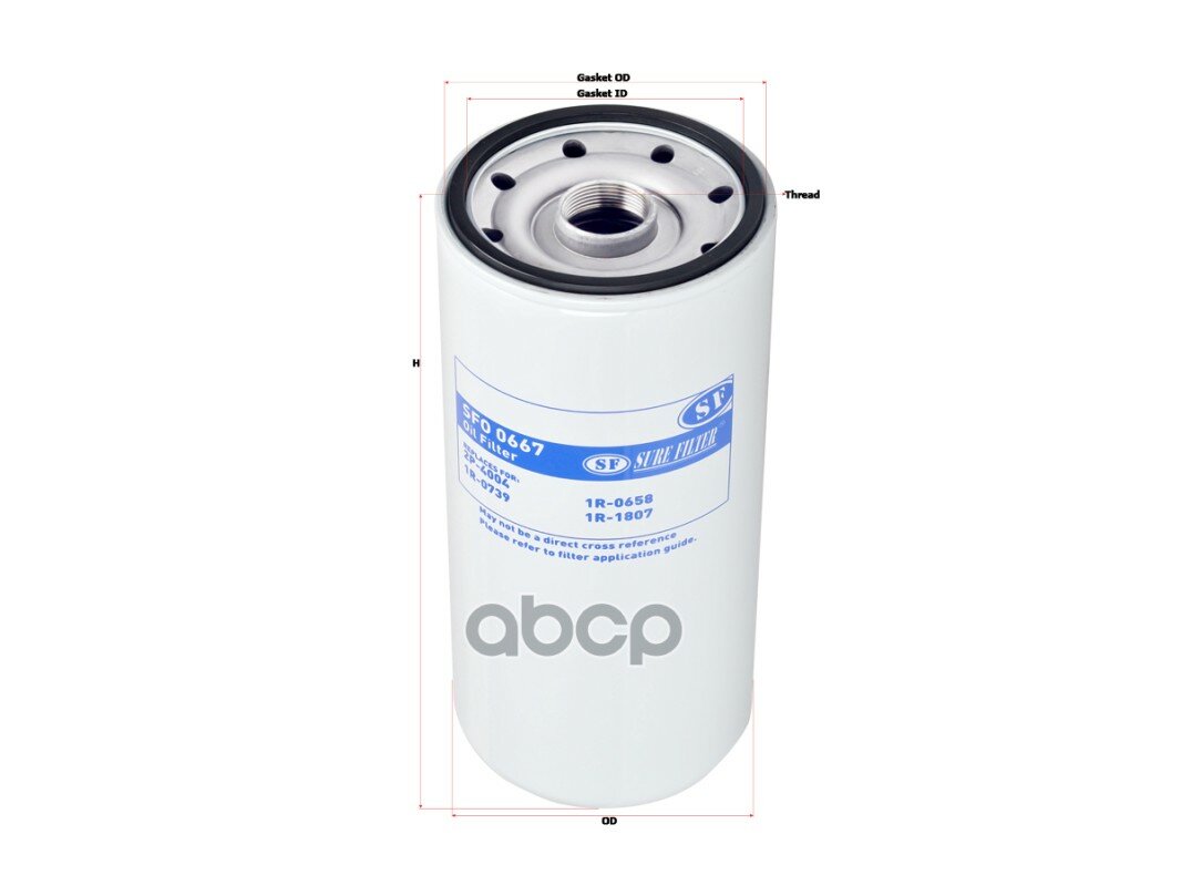 Фильтр масляный! Volvo SURE FILTER арт. SFO0667