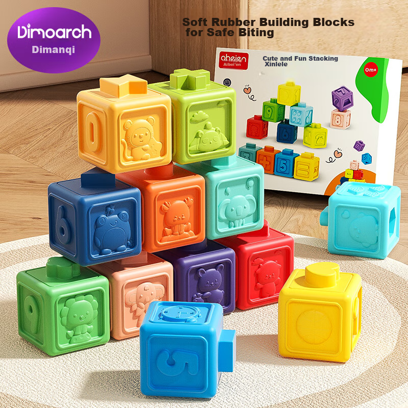 Dimanqi Baby Toys, Soft Rubber Building Blocks, Chewable, 6-12 Months Early Education, Squeeze Toys, Children's Grip Training, 12-Piece Set