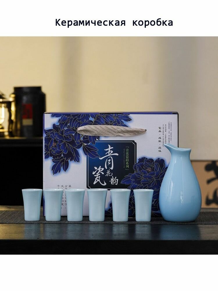 Стопка, 20 мл, 6 шт