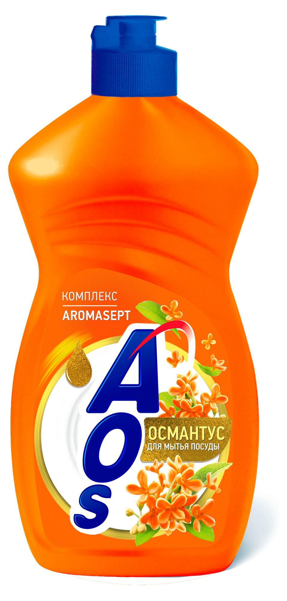 Жидкость для мытья посуды Aos Османтус, 450 г