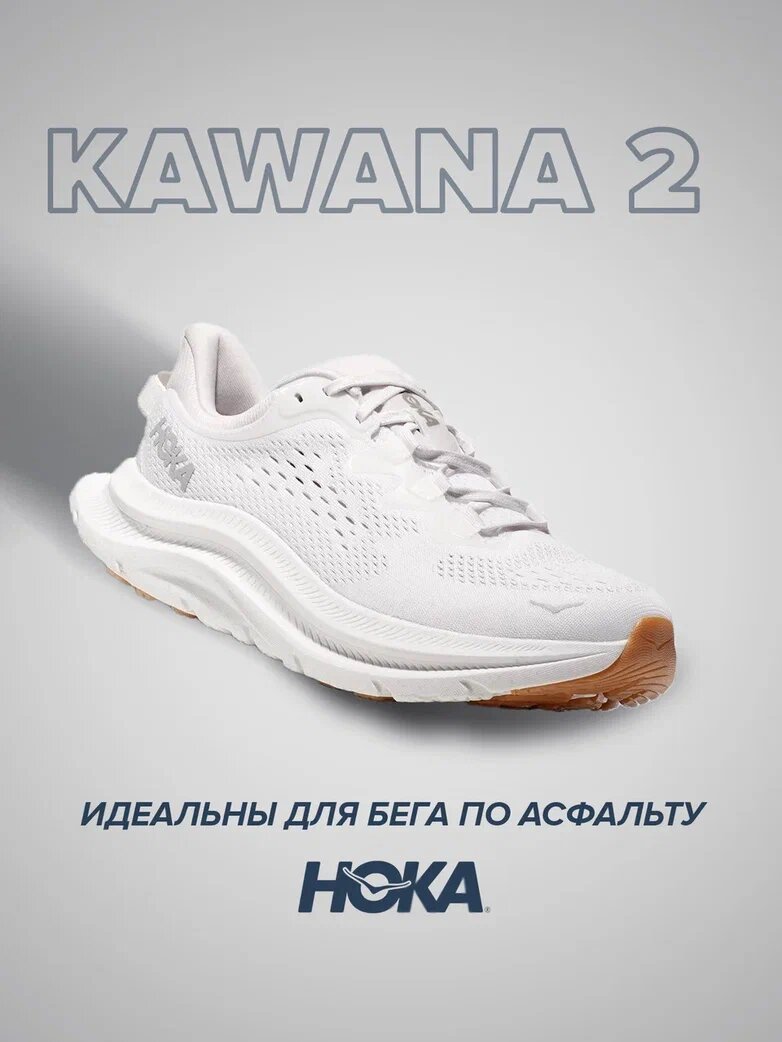 Кроссовки бег