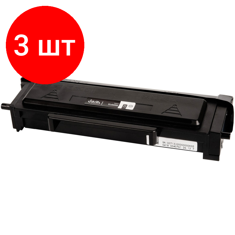 Комплект 3 штук, Картридж лазерный SAKURA TL-420X чер. для Pantum P3300/P3010/M6700/M6800