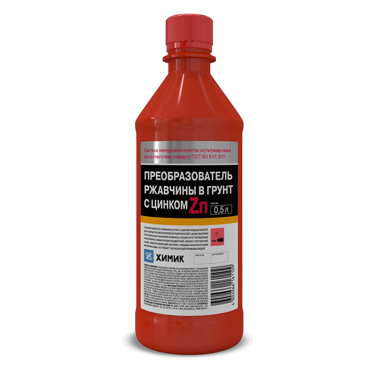 Преобразователь ржавчины в грунт с цинком химик 0,5 л