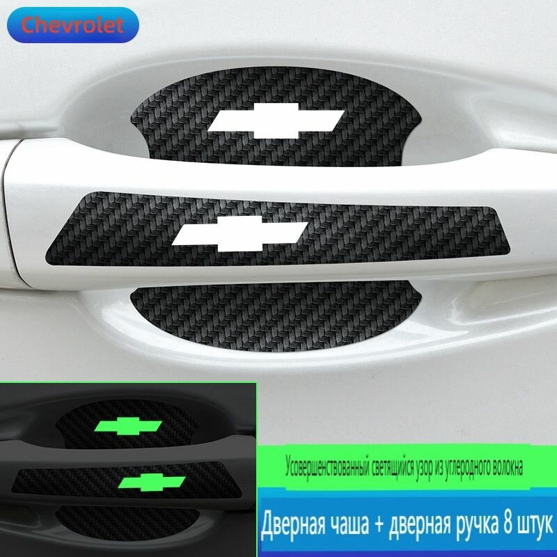 Наклейка для автомобиля