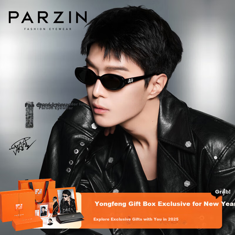 Солнцезащитные очки PARZIN