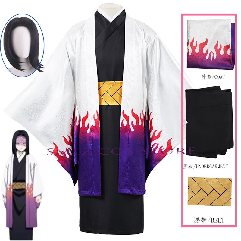 Косплей костюм Убуяшики Кагая XXXL, set and wig