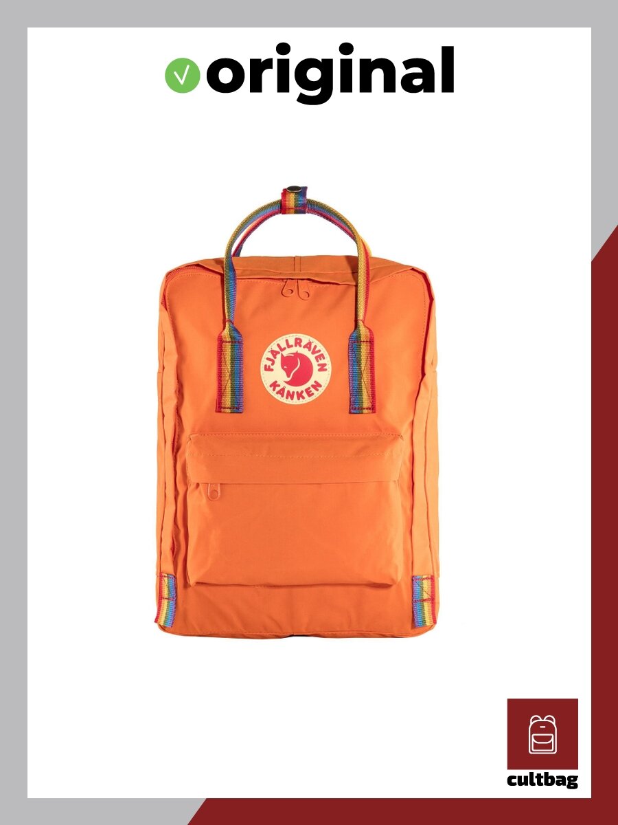 Рюкзак Fjallraven Kanken Rainbow 212-907 (Burnt Orange)