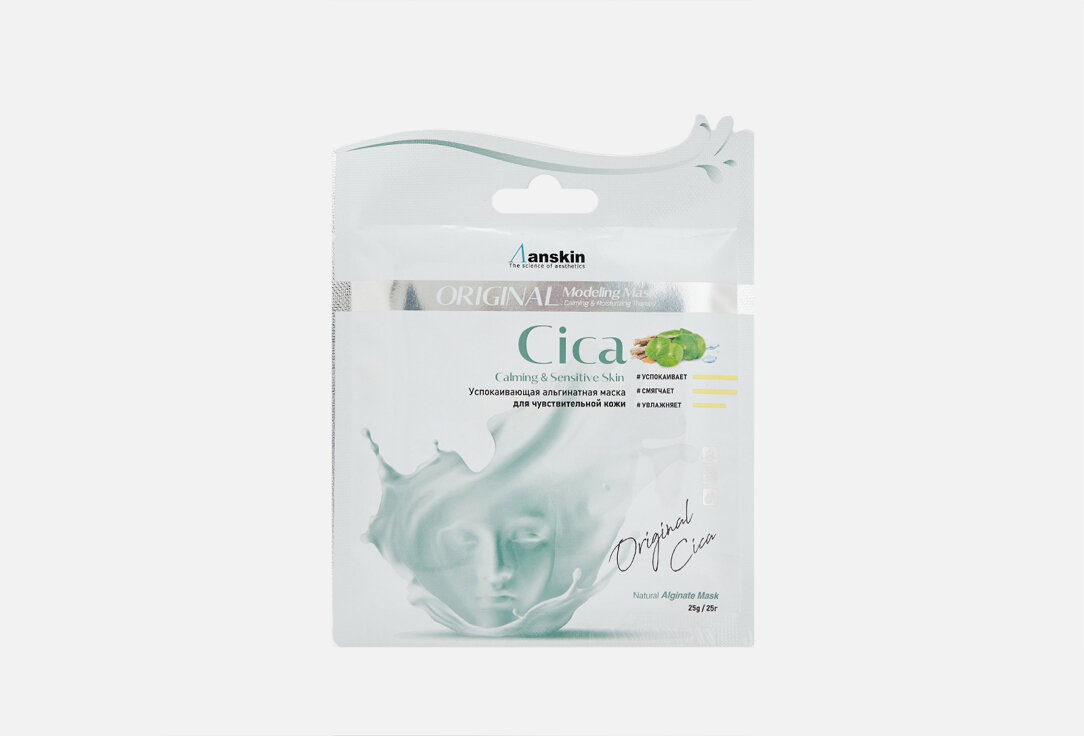 Альгинатная маска ANSKIN Original Cica Modeling Mask / вес 25 г