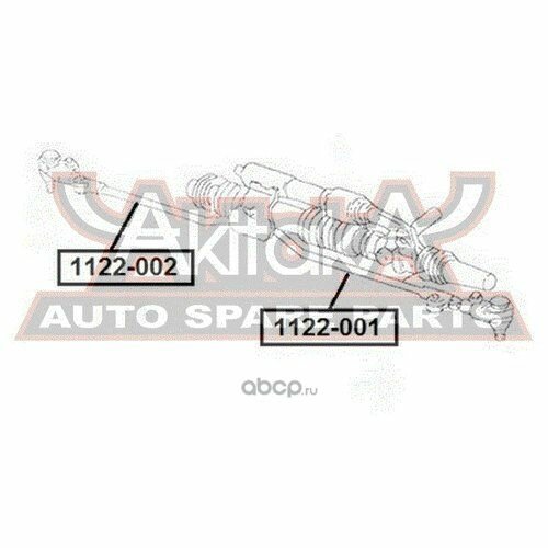 Тяга рулевая правая Asva 1122002