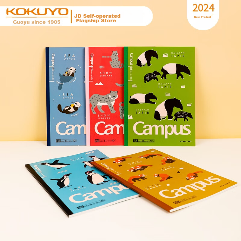 KOKUYO (KOKUYO Ingenuity Series Endangered Species) Wireless Binding Notebook Writing Glue Binding Notebook Soft Copy Book B5/40 Pages/dotted Line/5 Books WCN-CNB1472