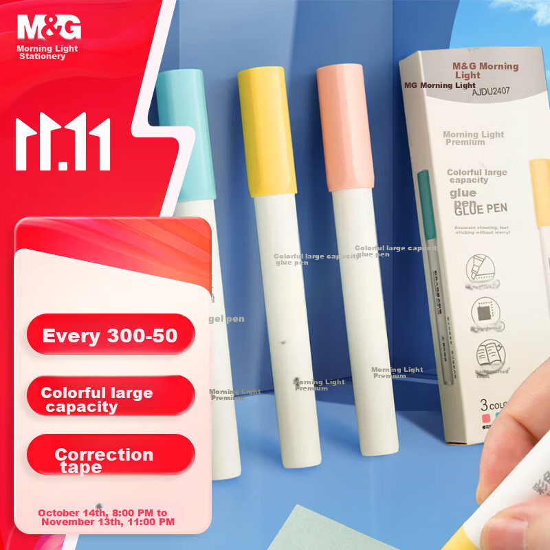 Chenguang (M&G) Stationery, Colorful Large-Capacity Glue Pen, Quick-Drying Pen-Type Double-Sided Glue, Adjustable Thickness, Non-Staining, 3-Pack AJDU2407