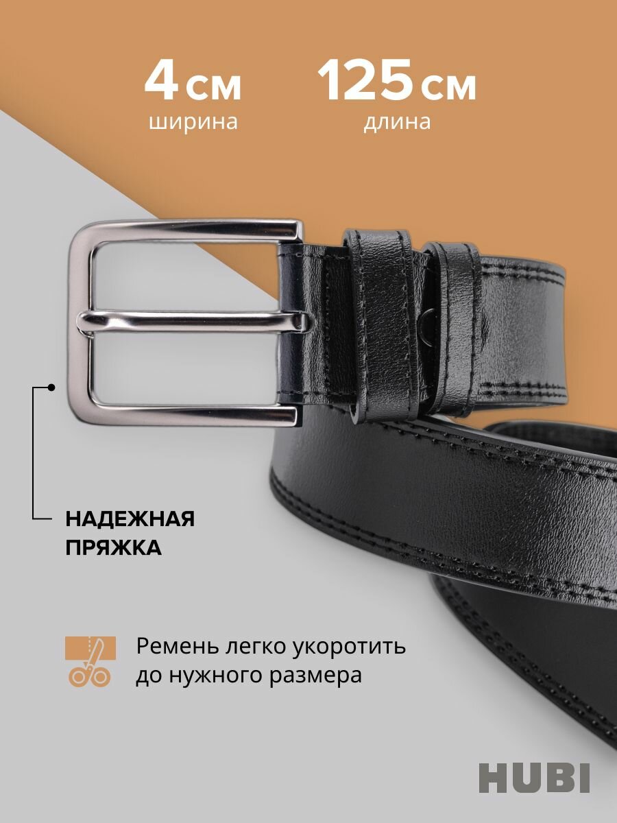 Ремень Bepan для мужчин, размер 125, белый, черный — фото 1