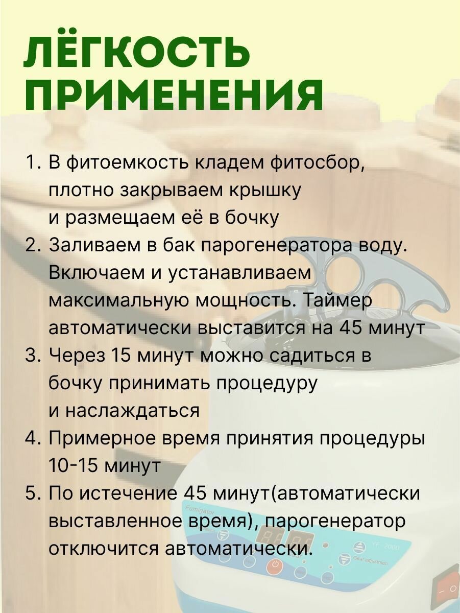 Испаритель для бани — фото 1