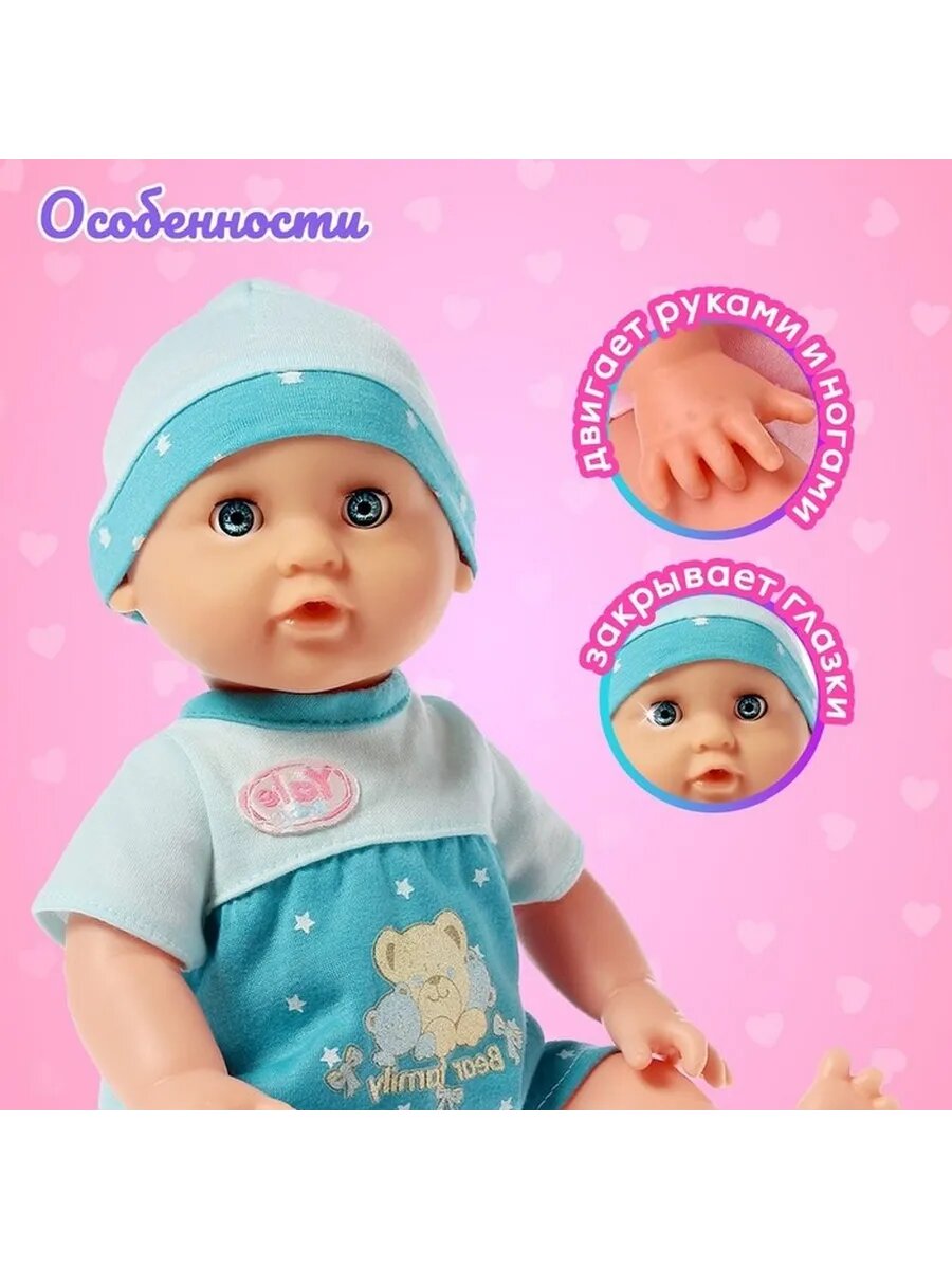 Образцовый пупс для малышей с функциями заботы