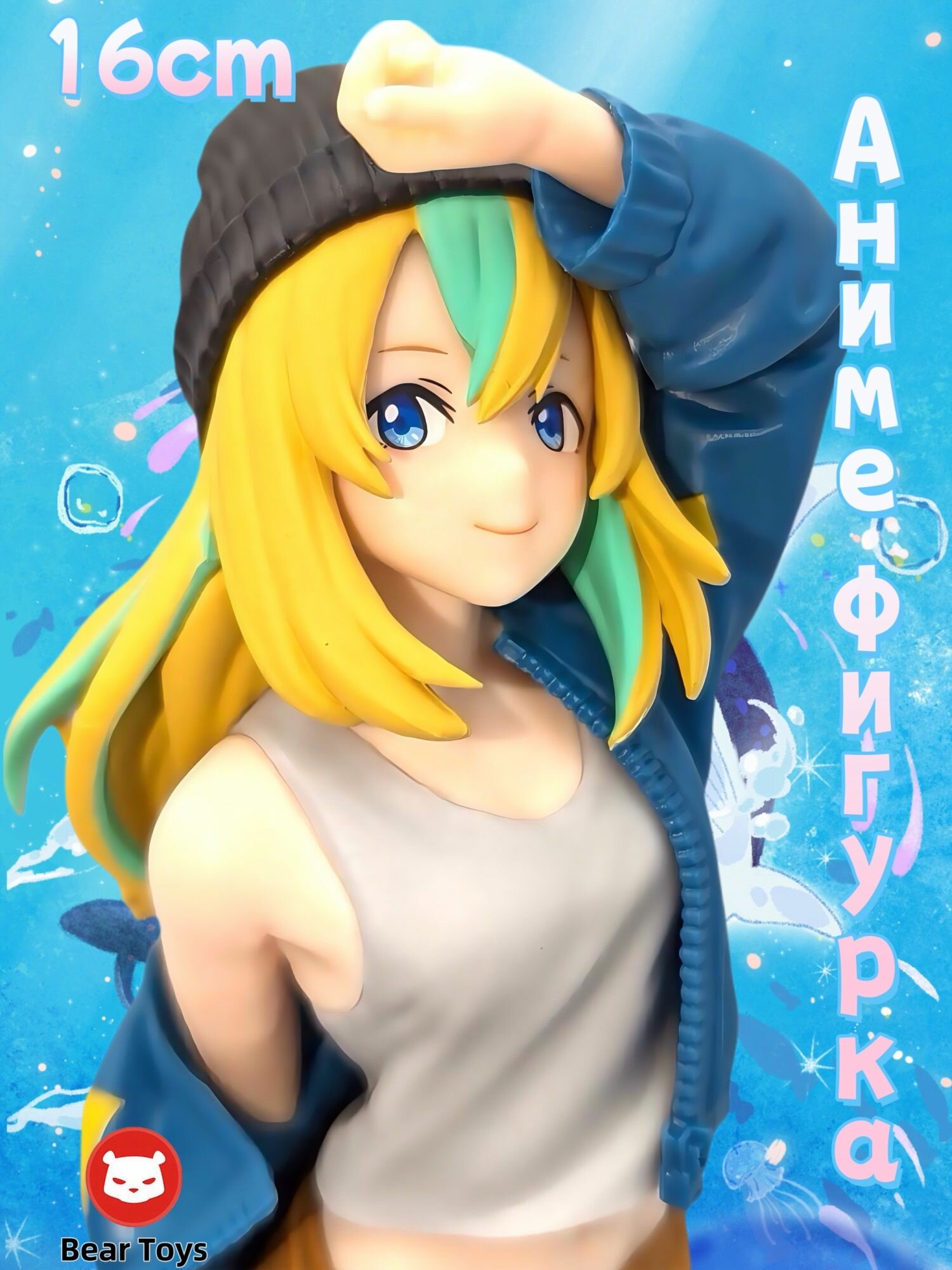 Аниме Фигурка Медуза не умеет плавать в ночи Кано Яманоути 16cm / Jellyfish Can't Swim in the Night Anime Figuer