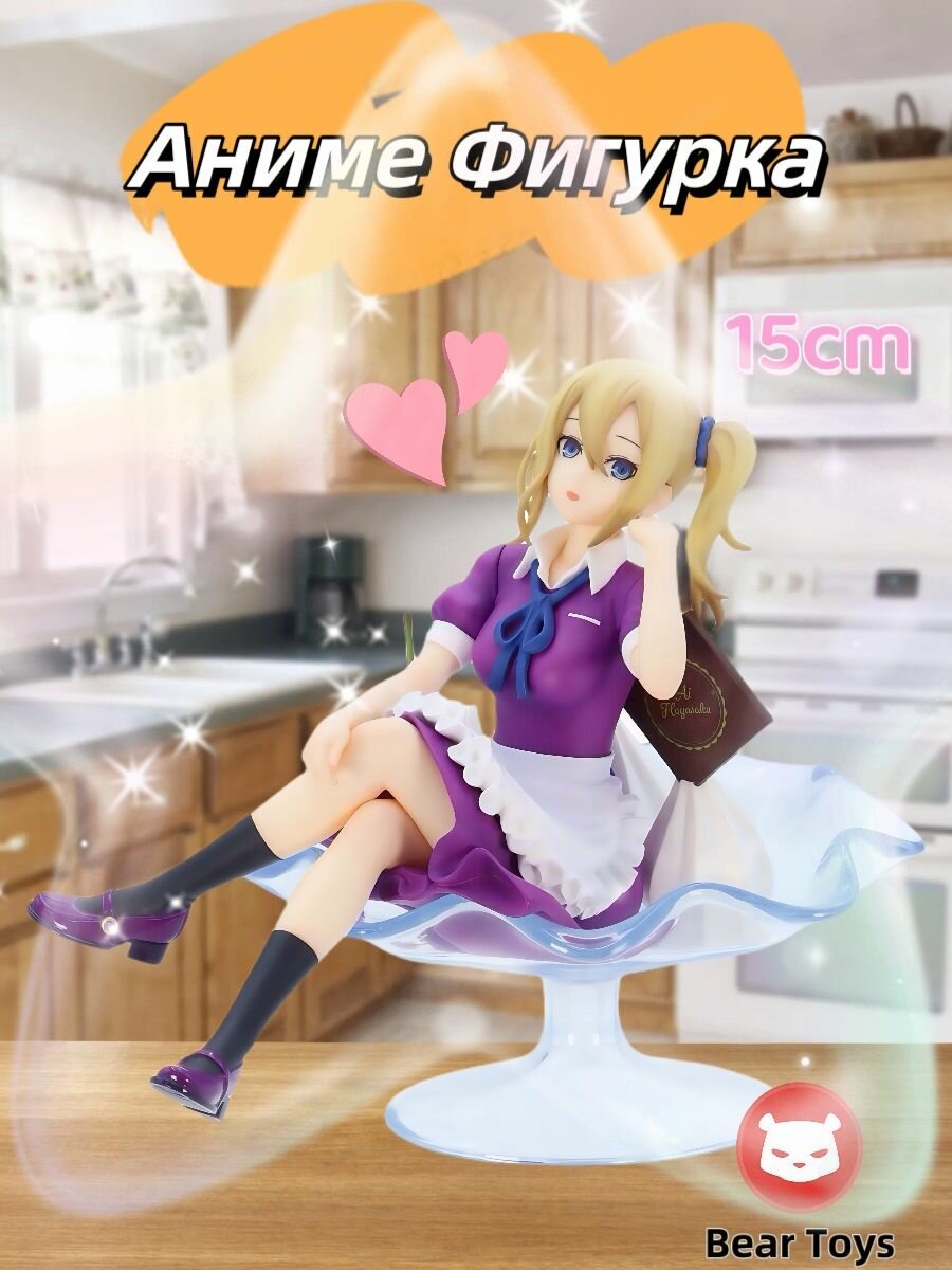 Аниме Фигурка Кагуя: В любви как на войне Ай Хаясака 15cm