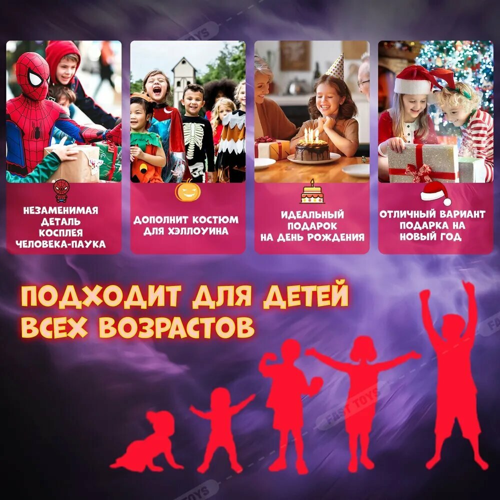 Пусковая игрушка — фото 1