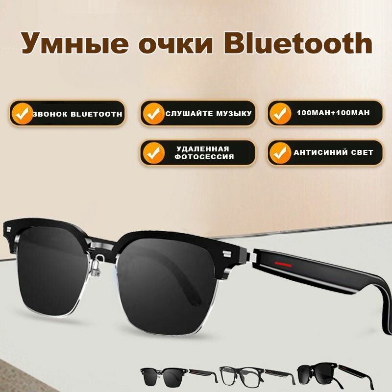 SACOSDING Наушники беспроводные с микрофоном, Bluetooth, USB, черный, бронза